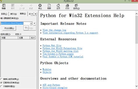 Pythonwin32ie浏览器操作python36pywin32操作ie浏览器获取html标签 Csdn博客