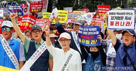보훈단체 나흘째 광주서 정율성 역사공원 조성사업 반대 집회