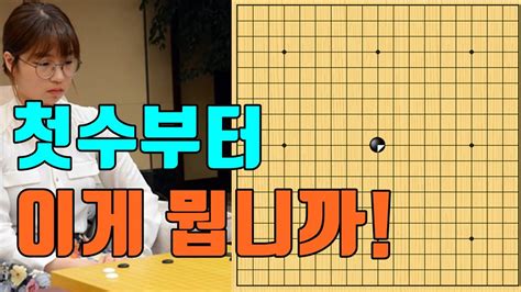 보자보자 하니까~이건 너무하네 최정 Vs 셰커 Youtube