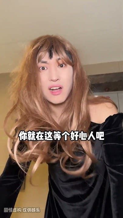 没想到这个家会这样对我意想不到的结局内容过于真实区别对待 Youtube