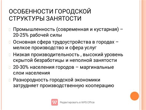 Экономика стран Восточной Азии презентация онлайн