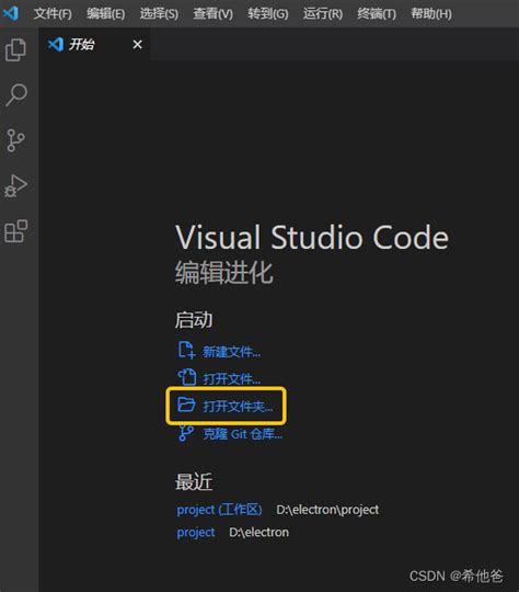 Vscode环境中配置gitvscode配置git Csdn博客 Vscode环境中配置gitvscode配置git Csdn博客