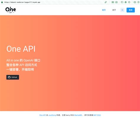 小白的教程 无需服务器一键部署OneAPI OneAPI 部署使用指南 laogou