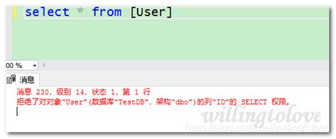 Sqlserver设置特定用户操作特定表插入、删除、更新、查询 的权限设置ssms Sqlserver表权限 Csdn博客
