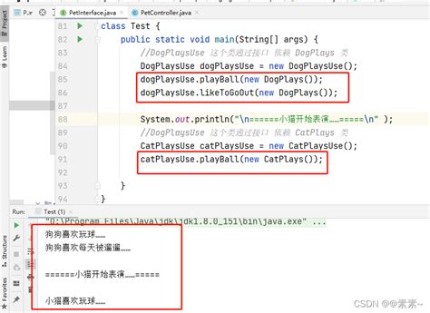 接口隔离原则——举例说明java设计模式中的接口隔离原则接口隔离原则的产生原因 Csdn博客 接口隔离原则——举例说明java设计模式中的接口隔离原则接口隔离原则的产生原因 Csdn博客
