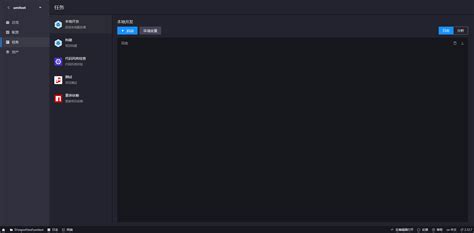 umi ui快速创建项目创建页面 WesChan 博客园