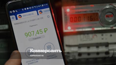 В Томской области с июля введут дифференцированный тариф на электроэнергию Коммерсантъ Новосибирск