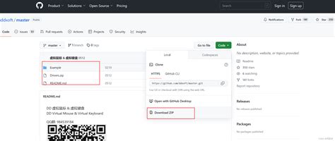 Dd驱动鼠标键盘驱动级别机器人使用鼠标键盘 Csdn博客