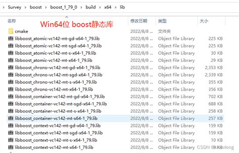 vs2019编译boost 1 79，生成32位和64位静态库 boost编译32位 csdn博客
