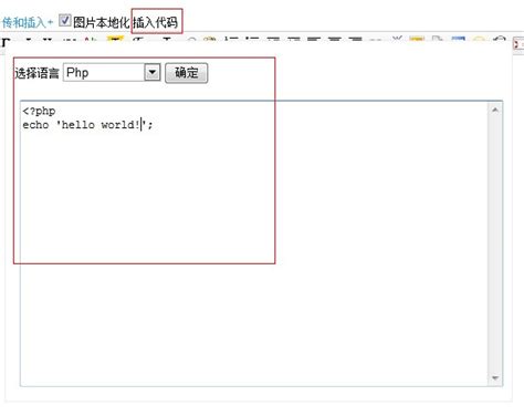 Emlog Syntaxhighlighter 代码高亮插件 提供下载，更新至12