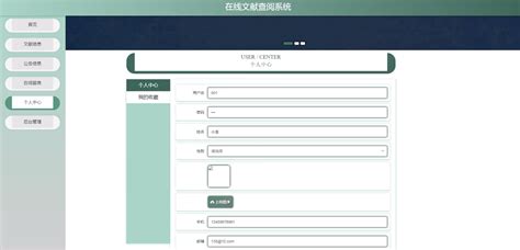 Ssmjsp计算机毕业设计在线文献查阅系统z6922（程序lw源码远程部署） Csdn博客