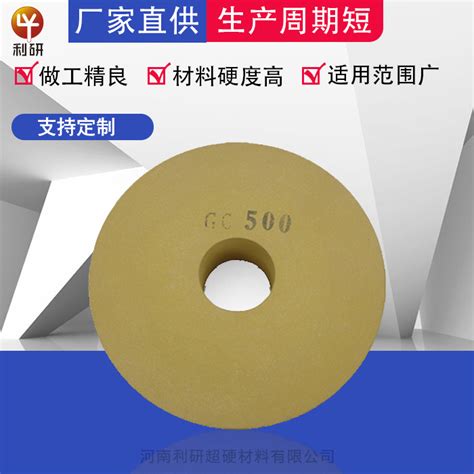 河南利研超硬材料有限公司 超硬材料网