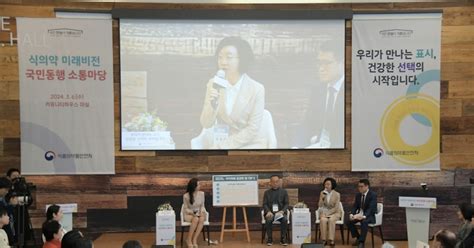 식품 정보 이젠 Qr로 확인추후 스마트 냉장고로도 볼 수 있다