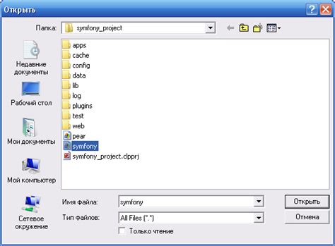 Codelobster Php Edition Symfony Plugin Обзор Ide
