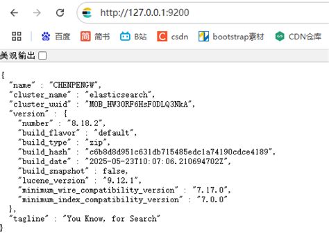 Elasticsearch8 Windows安装教程elasticsearch8 Windos版 Csdn博客