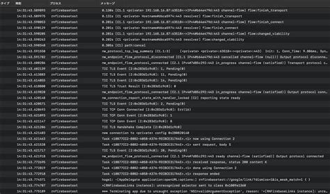 🔥 Ios App Crashes Only Release Build In Using Dynamic Links · Issue 2253 · Invertasereact