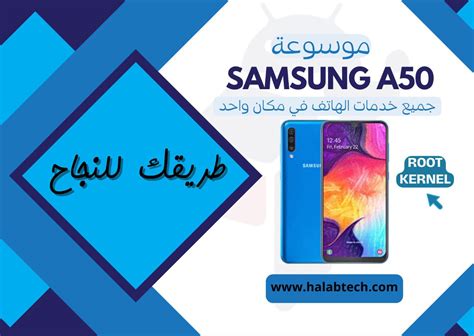 حلب تك Halabtech Note 11e Fix Flash Problem Light حل مشكلة الفلاش