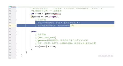 Java学习第九天笔记 方法170 复杂对象数组练习 阿里云开发者社区