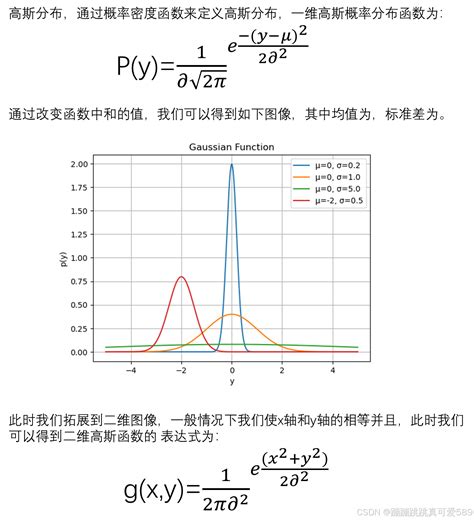 Python 计算机视觉处理（opencv：自适应二值化，取均值，加权求和（高斯定理））cv2用均值二值化 Csdn博客