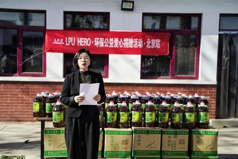 环卫工人节 高能环境向环卫工人发起LPU公益捐赠 宁波大地化工环保有限公司