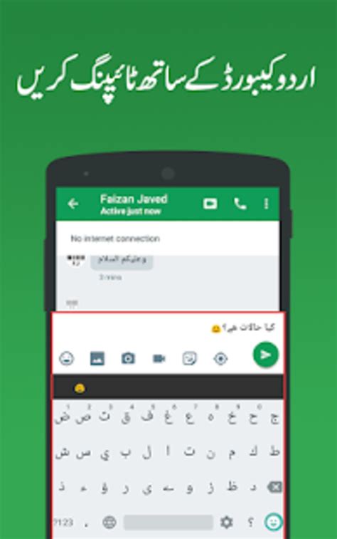 Easy Urdu Keyboard Asan Urdu English Typing Input Apk Para Android