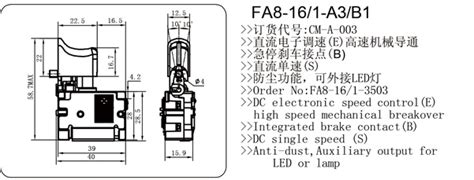 CM-A-003-FA8-16/1-A3|trigger speed switch|power tool switch|{ random ...