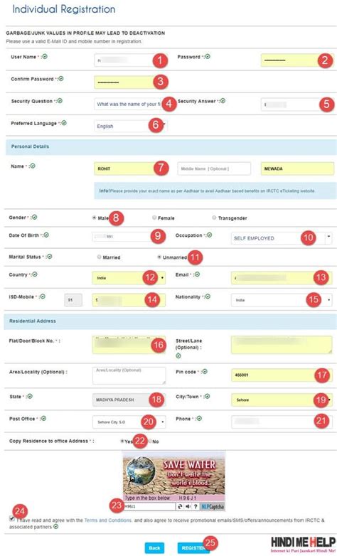 Irctc Kya Hai Irctc Account Bana Kar Ticket Kaise Book Kare Hindi