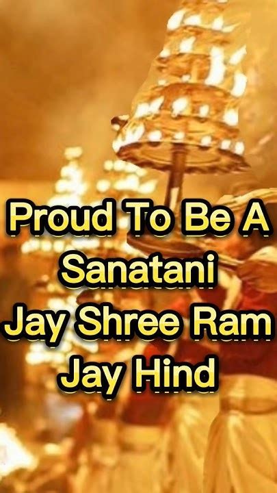 🕉️proud To Be A Sanatani🕉️ Ll गर्व से कहो हम सनातनी है 🚩जय श्री राम🚩