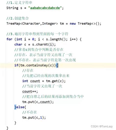 【java基础 下】 024 集合进阶（双列集合、hashmap、linkedhashmap、treemap、collections