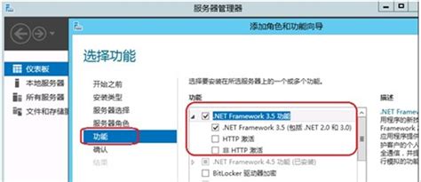 安装sql Server 2012过程中出现“启用windows功能netfx3时出错”（错误原因、详细分析及解决方法）以及在windows