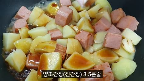 “감자조림 2 2 2법칙만 기억하세요” 간단한데 너무 맛있어서 자꾸 생각나는 감자조림 레시피 뉴스충전