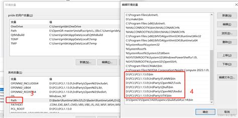 《pclqt》各版本环境配置问题总结pcl Qt Csdn博客