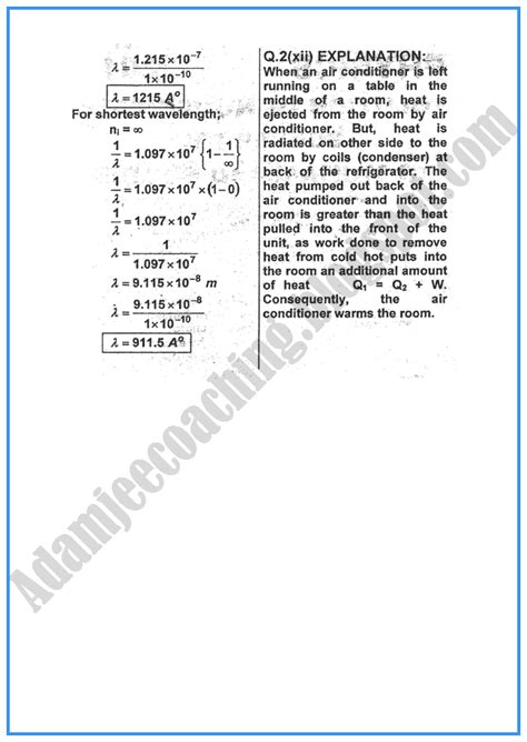 Adamjee Coaching Physics Numericals Solve 2014 Past Year Paper