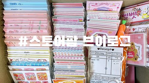 🎀 브이로그 🎀 벨벳 스팜 성인vlog 투잡러 일상 대량양도 랜덤박스 포용계 브이로그 선물