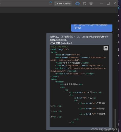 全新代码编辑器，集成chatgpt4