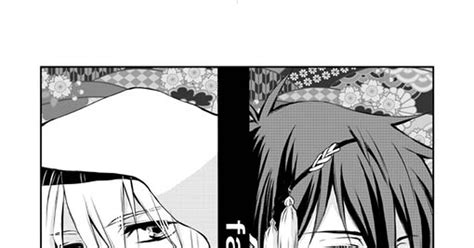 刀剣乱腐 【閃華14】新刊サンプルその2 塚原炯のマンガ 漫画 みかんば 腐向け Pixiv