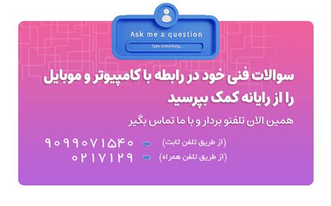 تهیه بک آپ ویندوز Backup Windows گويا آی‌ تی