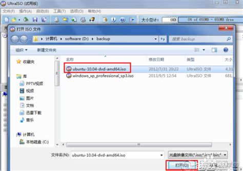 u盘安装centos7 设置基础软件仓库出错 u盘安装centos7报错 mob64ca13f63f2c的技术博客 51cto博客