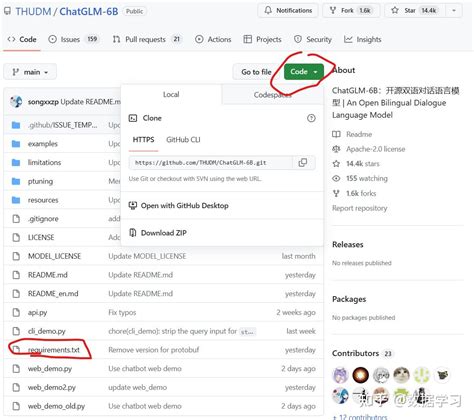 手把手教你本地部署清华大学keg的chatglm 6b模型——windows 6gb显卡版本和cpu版本的本地部署 知乎