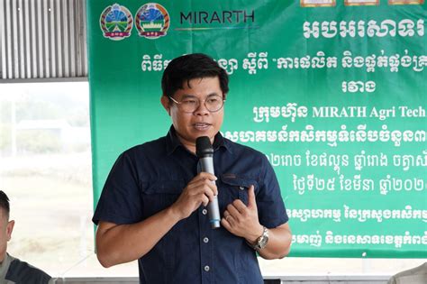 ក្រសួងកសិកម្ម ក្រសួងកសិកម្ម រុក្ខាប្រមាញ់ និងនេសាទ