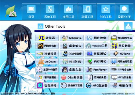 超赞的系统工具箱合集：100工具免费使用电脑软件工具箱 Csdn博客