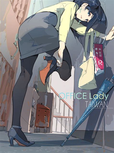Office Lady： Japanese English For Female Working Professionals