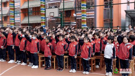 高德荣寄语小朋友：听党话感党恩 跟党走少先队员活动中心