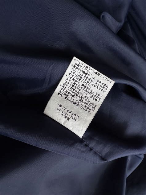 Beams Plus Gerald And Stewart X Beams Fidelity Blue Rain Jacket Grailed