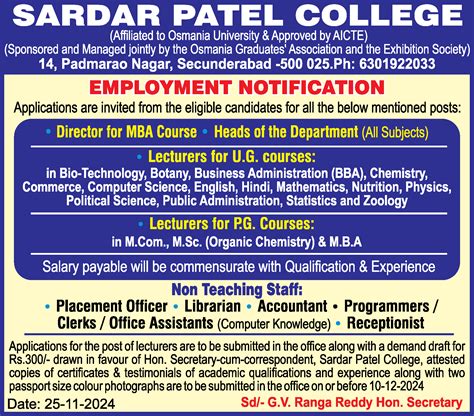 Programmers Clerks Office Assistants Job Vacancy At Sardar Patel College