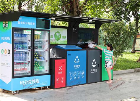 垃圾分类箱 垃圾分类箱生产厂家 垃圾分类箱厂家