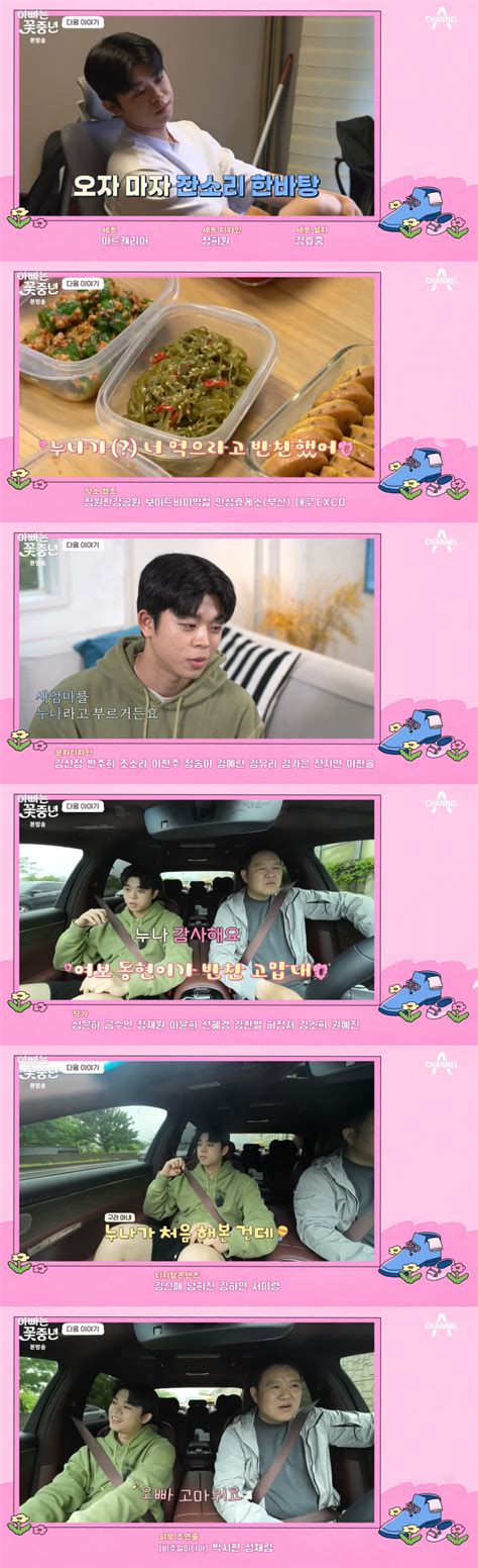 김구라 아들 그리 새엄마 보자마자 내 가족이라고 생각 호칭은 누나 아빠는 꽃중년