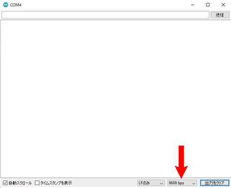 Arduinoのシリアル通信を試してみる（uno Nano） Digi Mecha Works