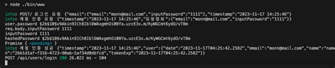 Node js 계정관리 서버 프로젝트