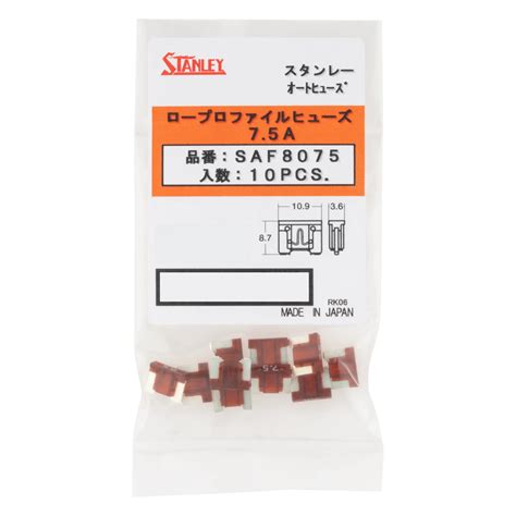 Saf8075 自動車用電球・アクセサリー 製品情報 スタンレー電気株式会社
